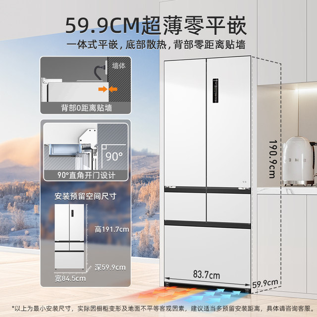 The government subsidizes 20% Meiling 507L dual cycle system ultra-thin ...