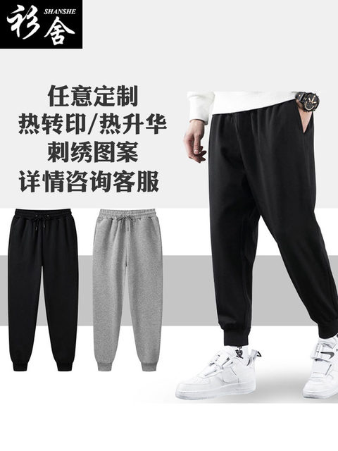 2024 Finals AG Super Play Club Team Uniform KPL Yinuo same style small ...