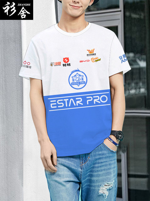 ESTARPRO team service KPL Huahai the same competition clothing ice silk dry short -sleeved T ...