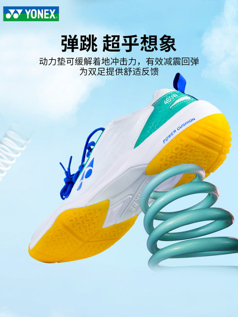 New YONEX badminton shoes yy flagship authentic men's and women's ...