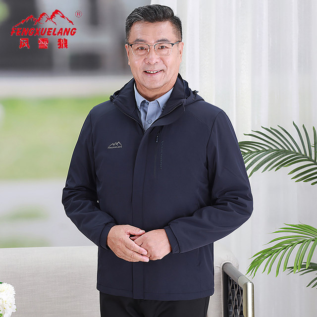 Middle-aged and elderly men's jackets plus velvet dad autumn and winter ...