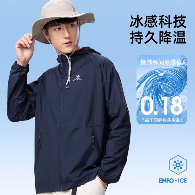Camel outdoor sun protection clothing men's summer light and breathable ...