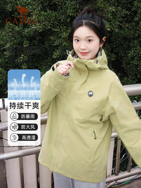Camel women's single -layer jacket men and women 2024 spring new ...