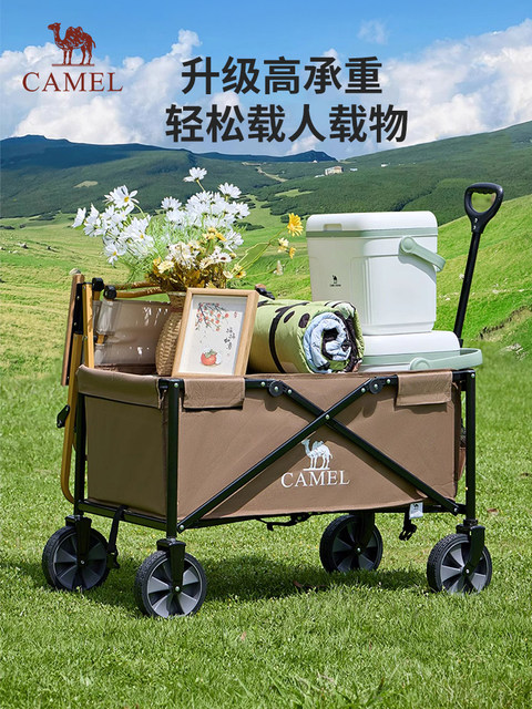 Camel outdoor camper multi-purpose logistics camper folding stall hand ...