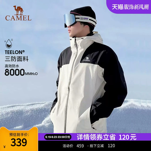 Camel Men's Jacket Autumn and Winter New Outdoor Men's and Women's ...
