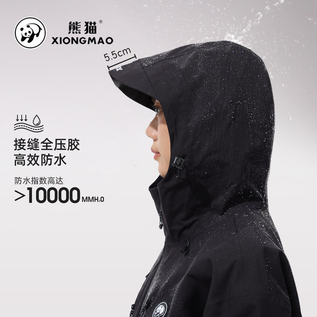 Camel men's single layer jacket windproof and waterproof 2024 spring ...