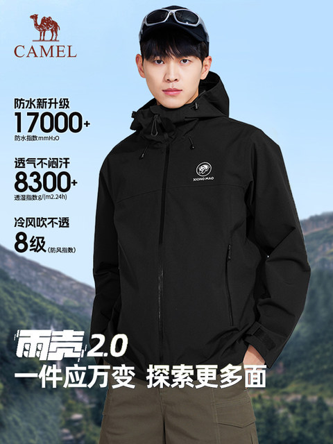 Camel men's hard shell jacket for men and women 2025 spring and summer ...