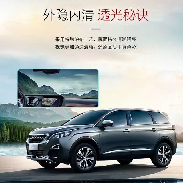 3M car film Platinum+platinum -yang whole car sunscreen window Privacy ...