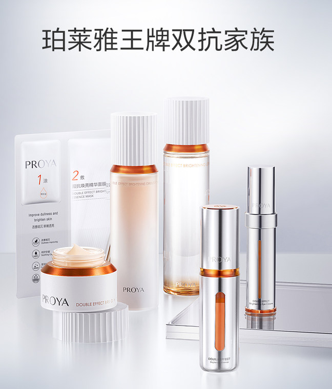 PROYA Double Anti-Eye Cream 2.0 Caffeine Lightening Lines and Dark ...