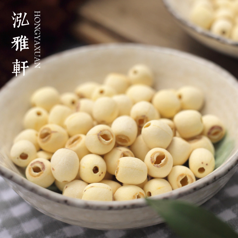 Farm Food Lotus Seeds 500g - White, Core-Free, No Sulfur - Hunan Province