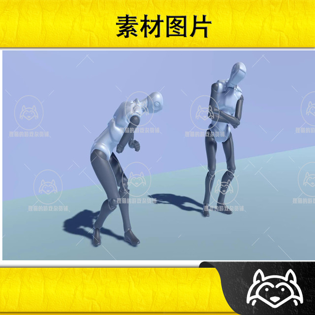 UnityAsylumNPCAnimations1.0 package updates NPC character animation