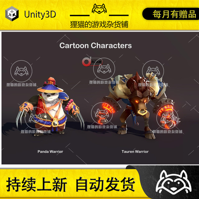 Unity Cartoon Characters Pack3 1.0 pack comes with animated cartoon ...