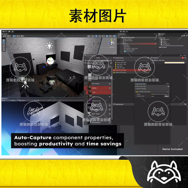 Unity Variant Studio XL Configurator for Unity 3.0.2 package update