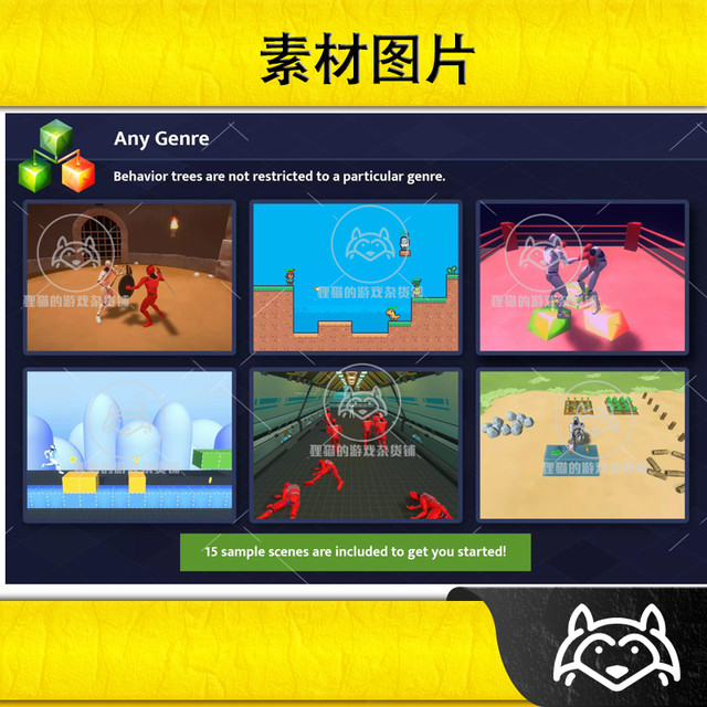 Unity Behavior Designer Pro DOTS Powered Behavior Trees2.0.1