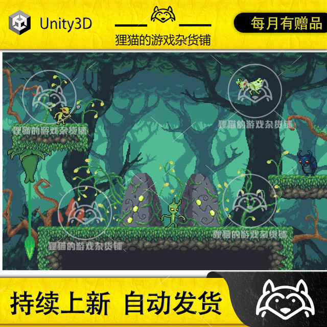 Unity Metroidvania Adventure 1.0 2D platform forest environment background