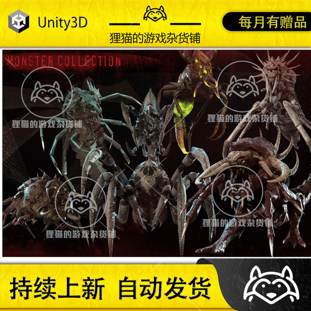 Unity Pack Scary Beetle Horror Beets Monster Model 1.0