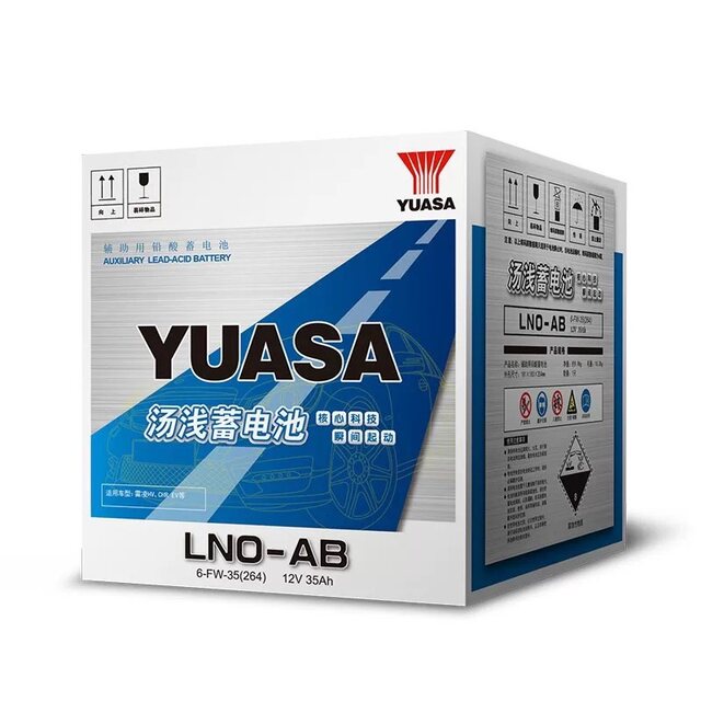 Yuasa battery LN0 adapts to Toyota original Ralink dual-engine hybrid ...