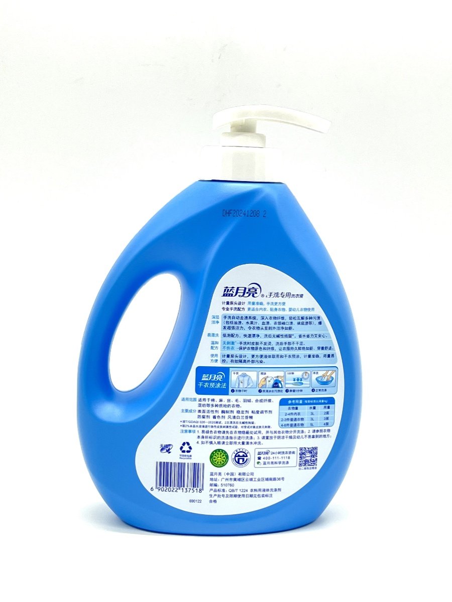 Blue Moon Handwaschmittel 1kg - Lavendelduft