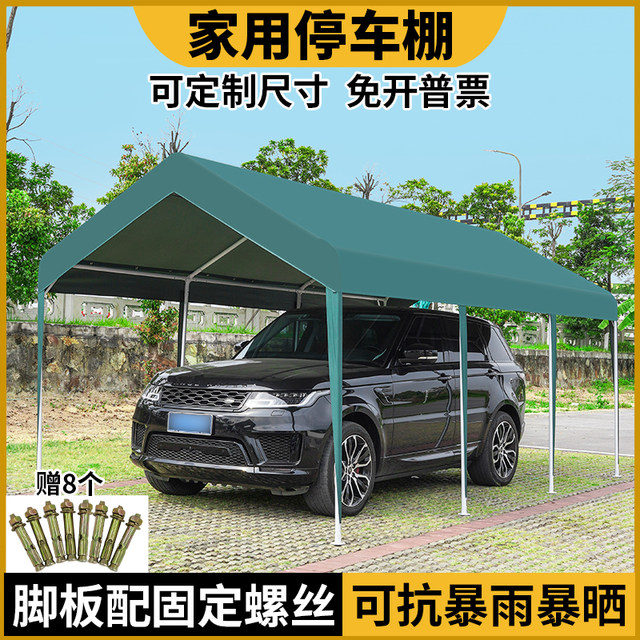 Car sunshade parking shed outdoor carport tent umbrella mobile large ...