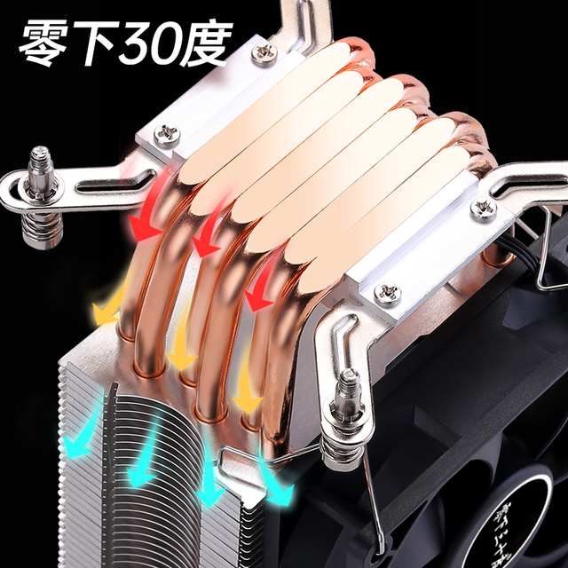 13th generation pure copper 6 heat pipe CPU radiator 1200 silent fan ...