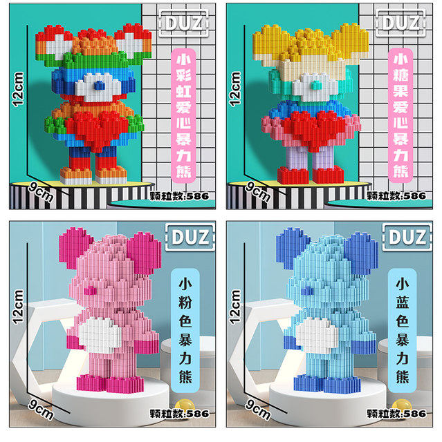 Tiny particle building block puzzle boys and girls in series children's ...