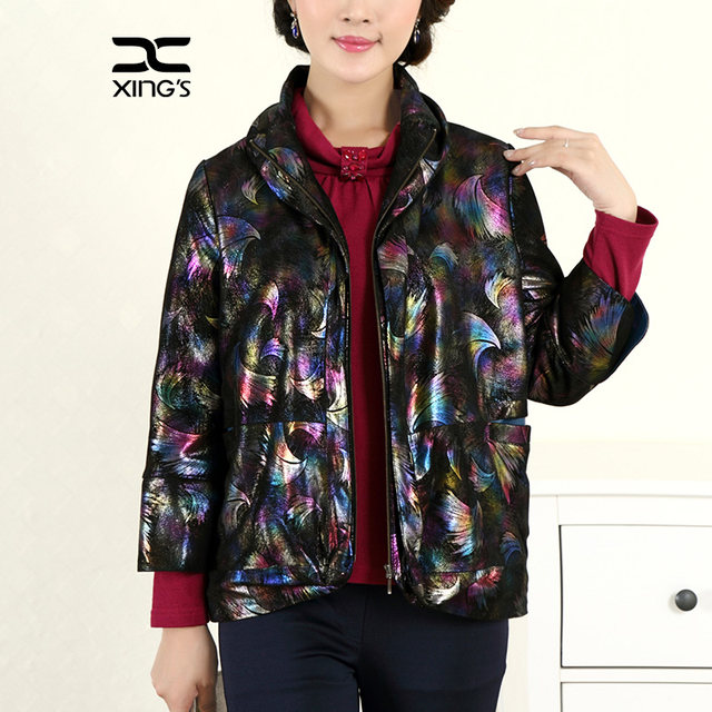 Xing's Women's Clothing Leather Clothes Instant Purchase Link