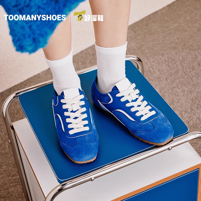 Sun Qian's same good sneakers Toomanyshoes Majunyan Itaewon retro ...