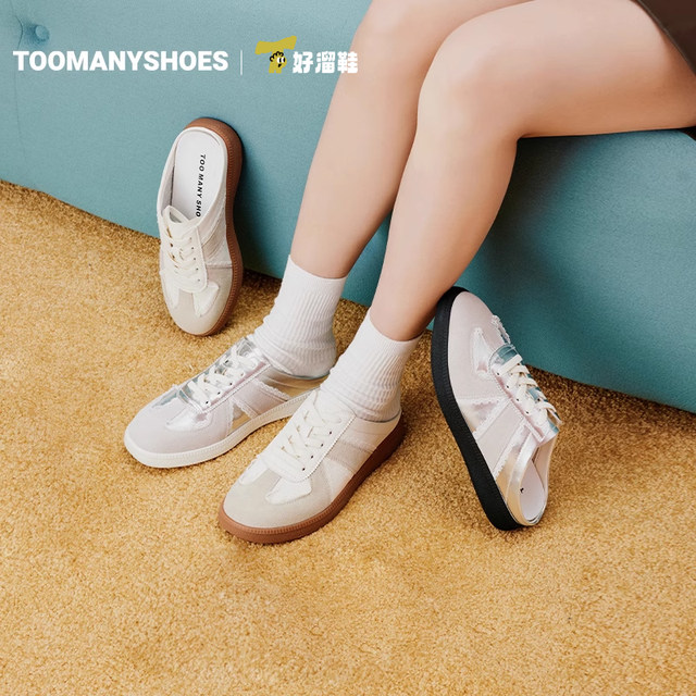 Sun Qian's same style of good sneakers, Toomanyshoes, virtual lover's ...