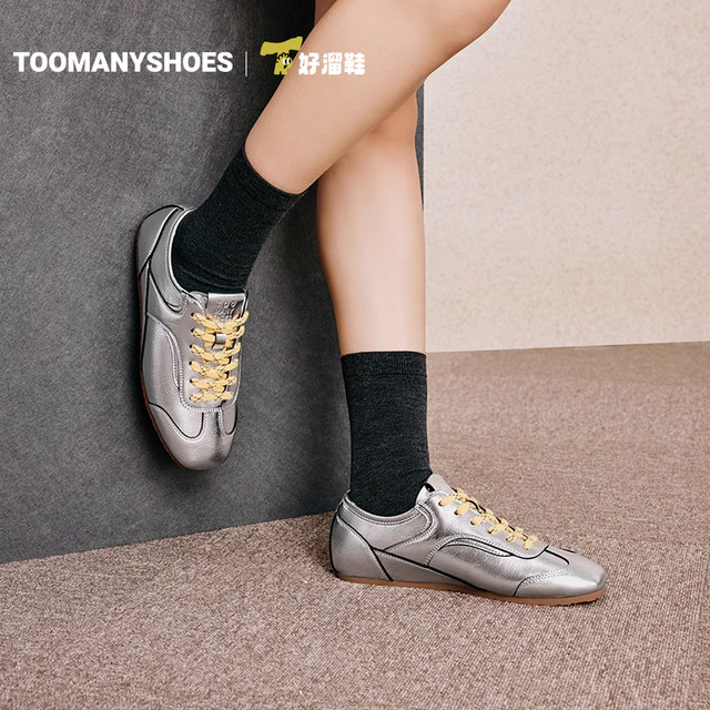 Sun Qian's same good sneakers Toomanyshoes Itaewon silver sports ...