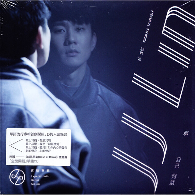 Spot original genuine JJ Lin album Talk to Myself 2CD + photo lyrics ...