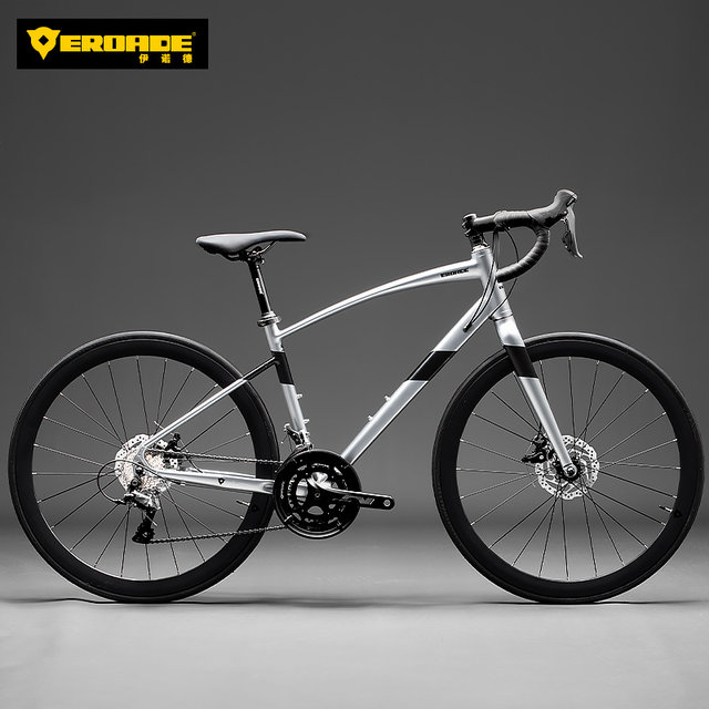 Inno EROADE highway bicycle ultra -light bending the transmission male ...