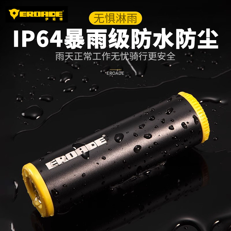 Eroade Bicycle Light - Bright LED Headlight for Cycling, Mountain ...