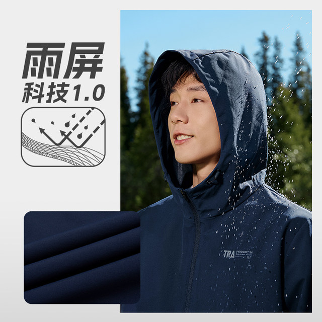 361 Rain Screen Jacket 2024 Autumn Men's and Women's Jacket Bither ...