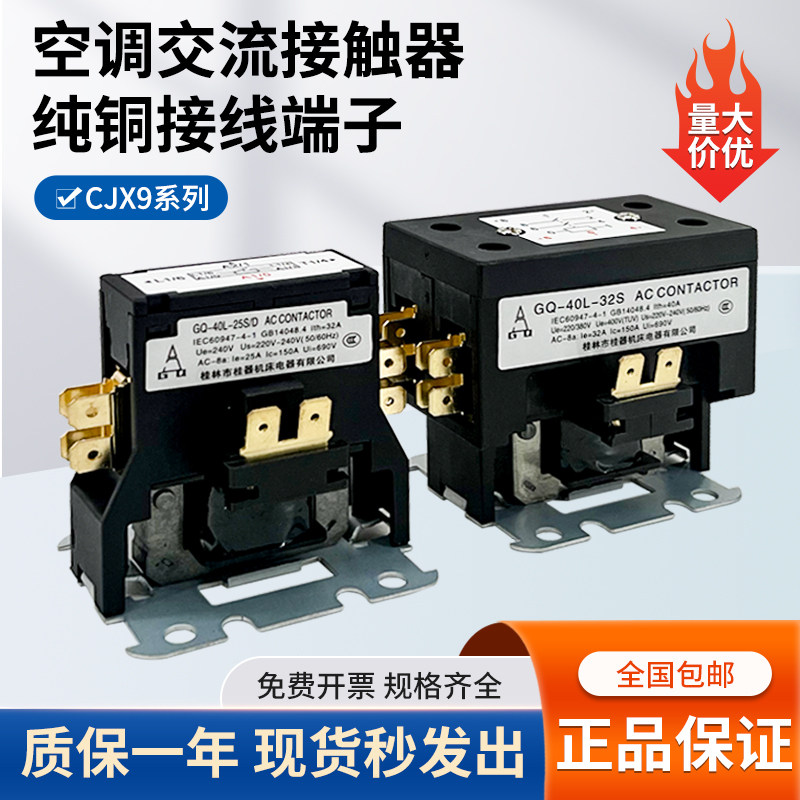 Air Conditioning Brand Universal 2HP 3P Air Conditioner Outdoor Unit ...