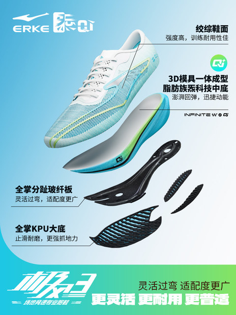 Extreme Wind 3 Hongxing Erke Men's Shoes 2025 New arrival Middle School ...