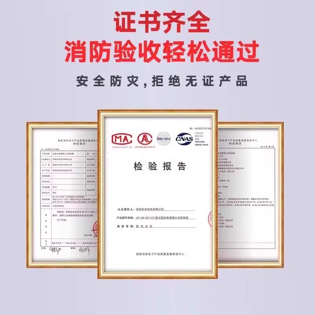 Gulf short circuit isolation module GST-LD-8313B bus system isolator ...