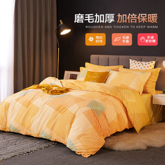 Boyang Family Textiles Four -piece all -piece all -cotton cotton three ...