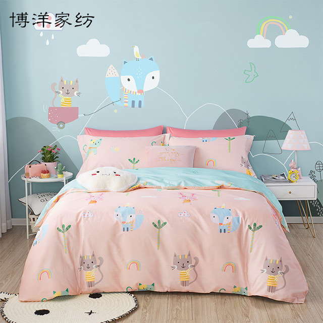 Boyang Family Textiles Official Four -Plastic Four -piece All -Cotton ...