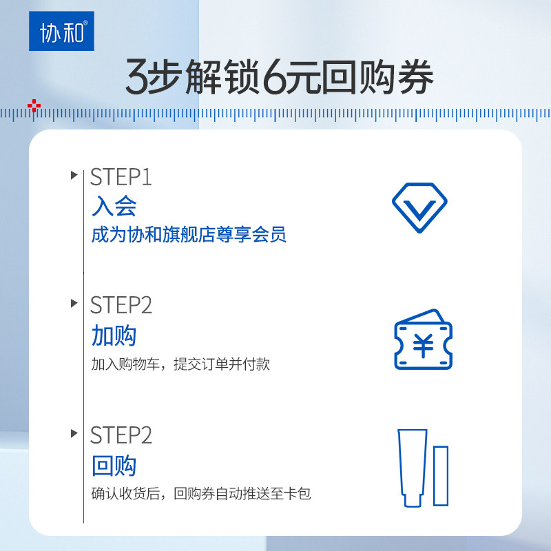 Union Vitamin E milk taste freshly packed, 6 yuan repurchase coupon V