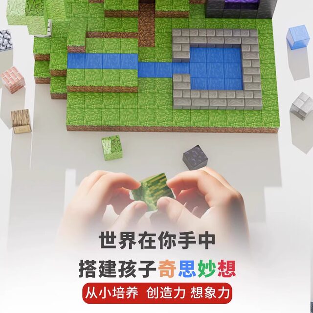 Minecraft Magnetic Blocks Full Set Mini World Magnet Building Blocks ...
