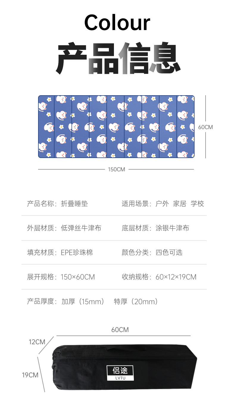 Portable Kindergarten Nap Mat - Foldable & Moisture-Proof