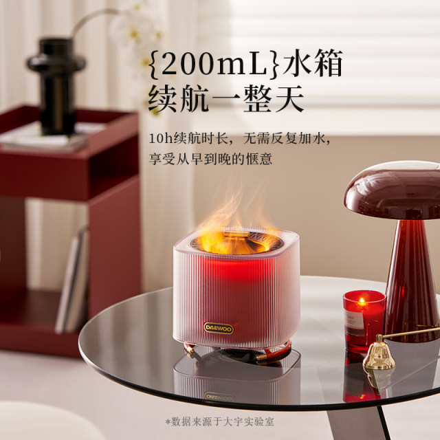 Daewoo aromatherapy machine simulated flame aromatherapy machine indoor ...
