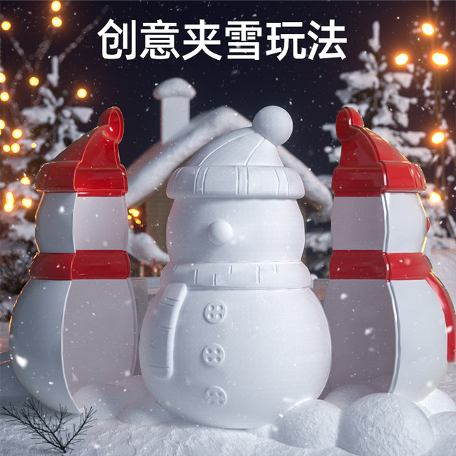 Children's snowball clip toy, snow clip, duck clipper, snowball ...