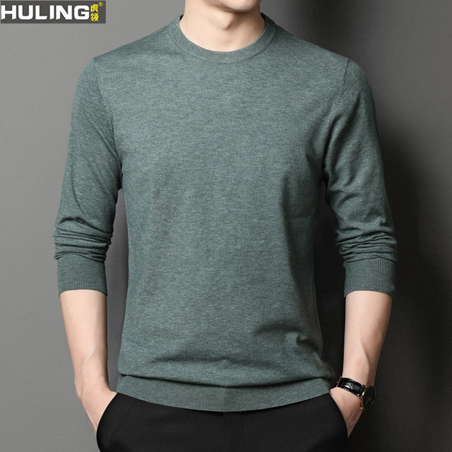 New spring and autumn sweaters, simple solid color men's trendy and ...