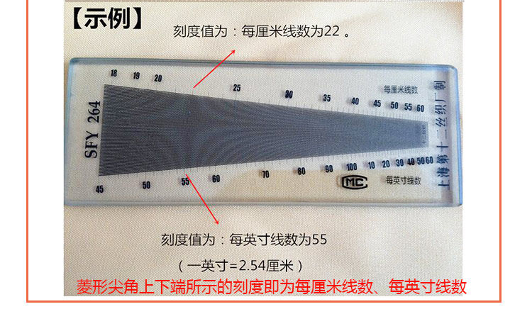 Free shipping fabric warp and weft density mirror high screen mesh ...