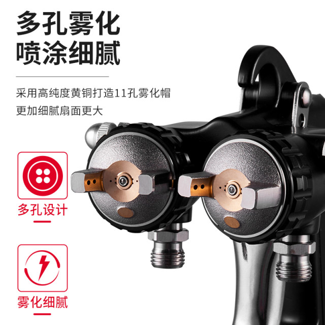 Double-headed two-component nano spray gun corrosion-resistant water ...