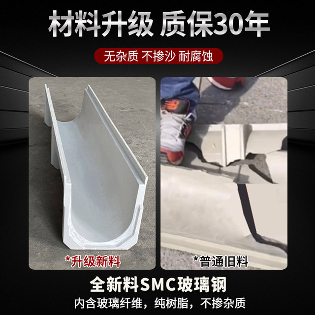 Finished Drainage Ditch U-Shaped Groove Linear Stainless Steel Cover ...