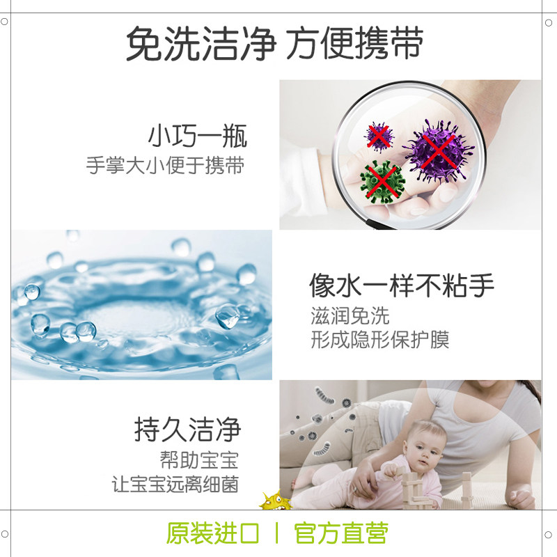 Alobaby Organic Baby Hand Sanitizer - 80ml Spray