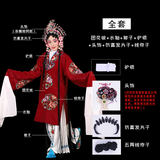 Opera, Peking Opera, children's troupe, maroon children's student ...
