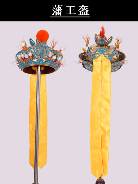 Opera helmets, stage performance hats, ancient costume Tatar hats, four ...